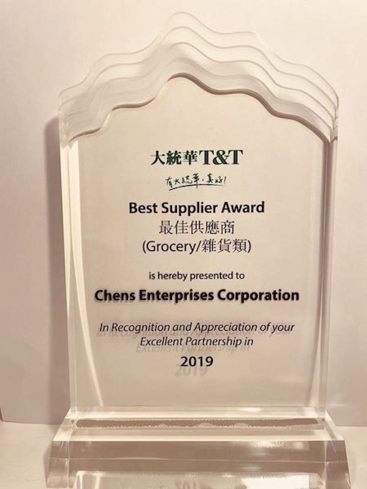Our History | Chens Enterprise Corporation